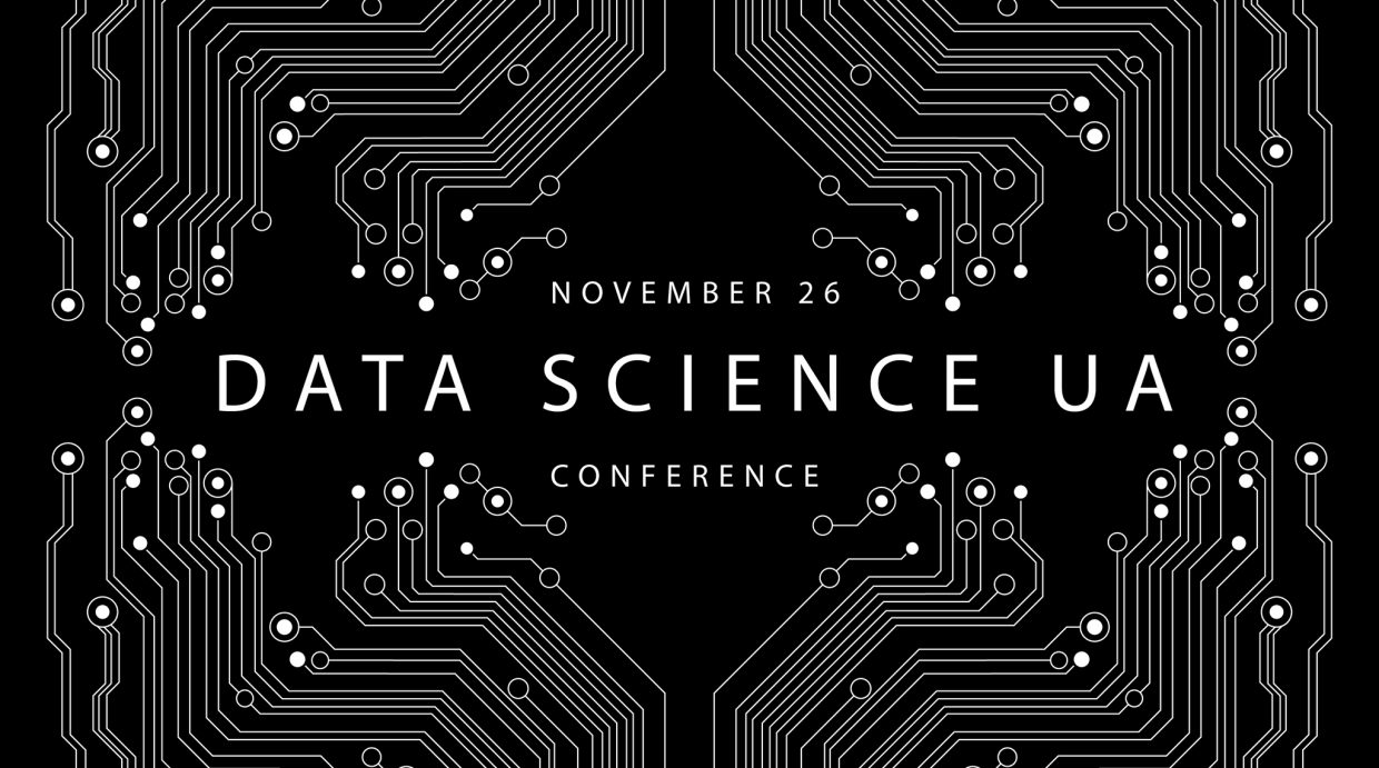 Data Science UA Conference | Знання - це все | data-science-ua.com